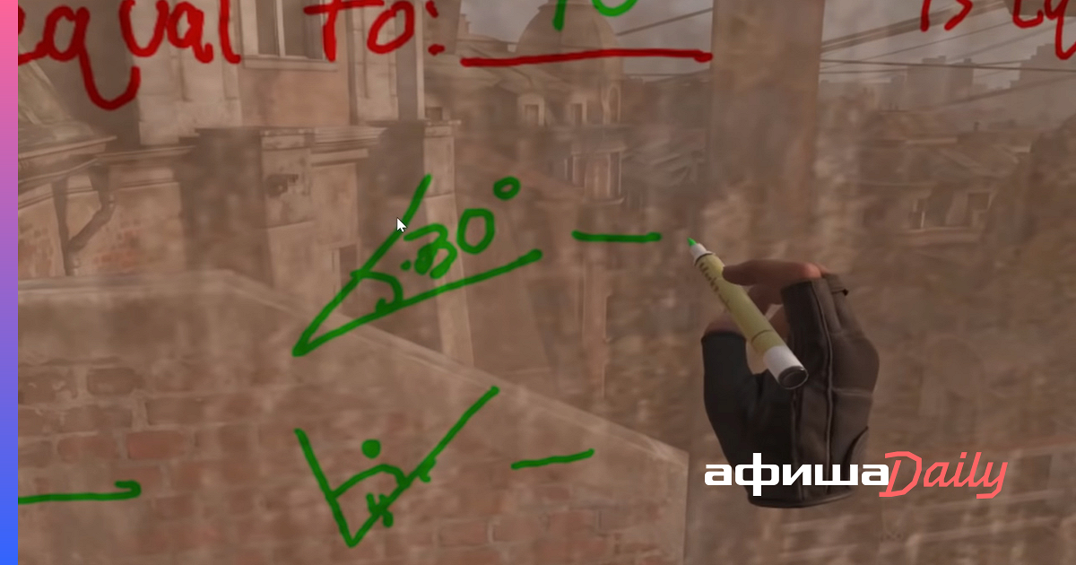 Учитель провел занятие по геометрии в Half-Life: Alyx - Афиша Daily
