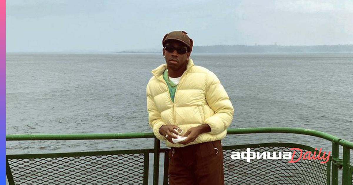 Tyler, The Creator официально выпустил трек, записанный для рекламы ...