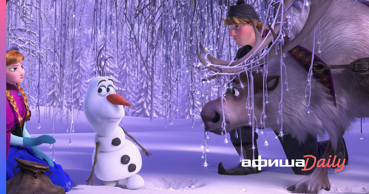 Что общего между фильмом "Титаник" и мультфильмом "Холодное сердце ...