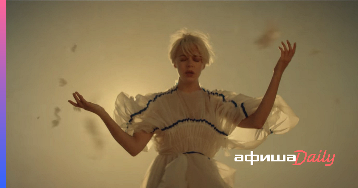 Onuka выпустила клип «Strum», снятый на мусорном полигоне - Афиша Daily