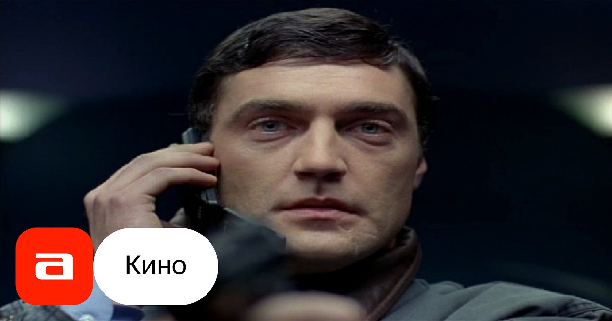 Фильм Братва (Великобритания, Франция, 1996) – Афиша-Кино