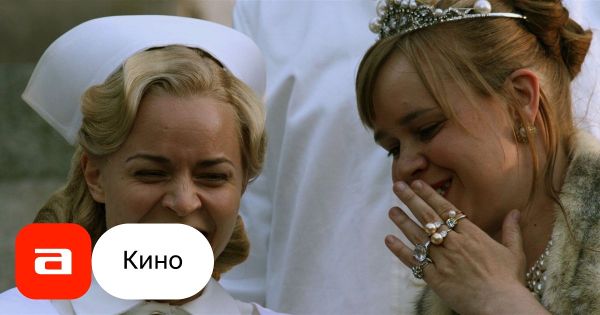 Фильм Принцесса (Финляндия, 2010) – Афиша-Кино