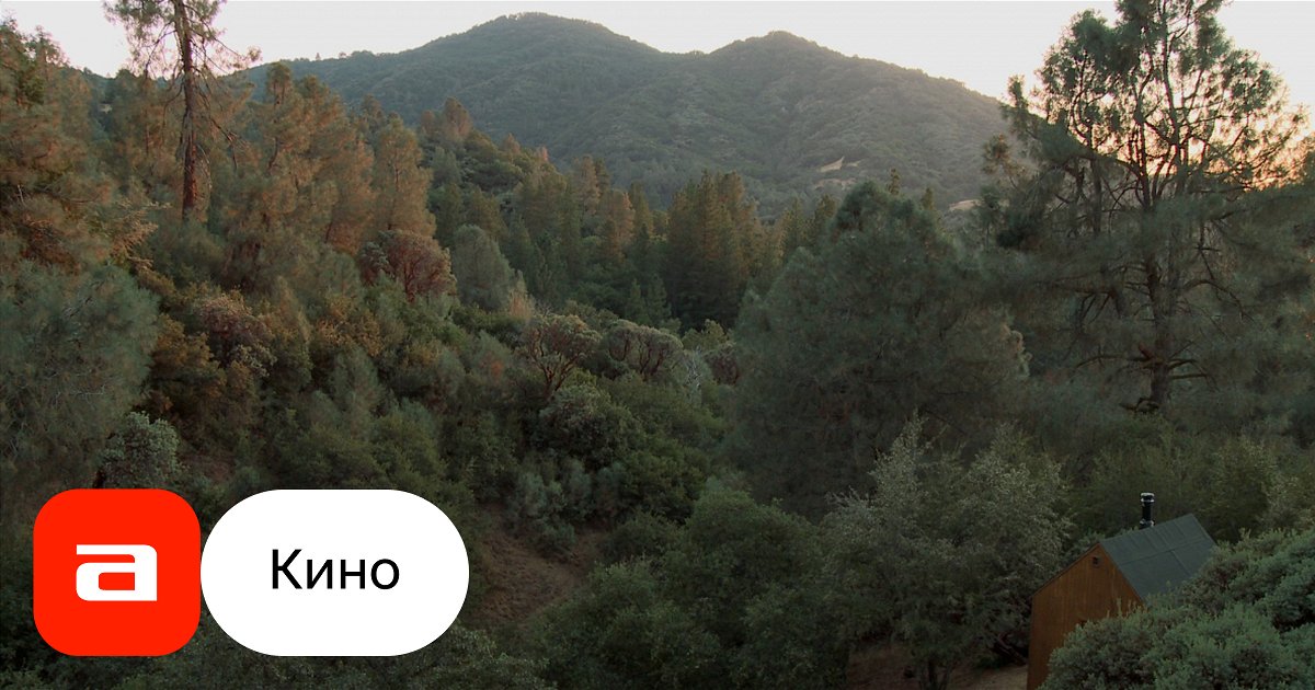 Фильм Stemple Pass (США, 2012) – Афиша-Кино