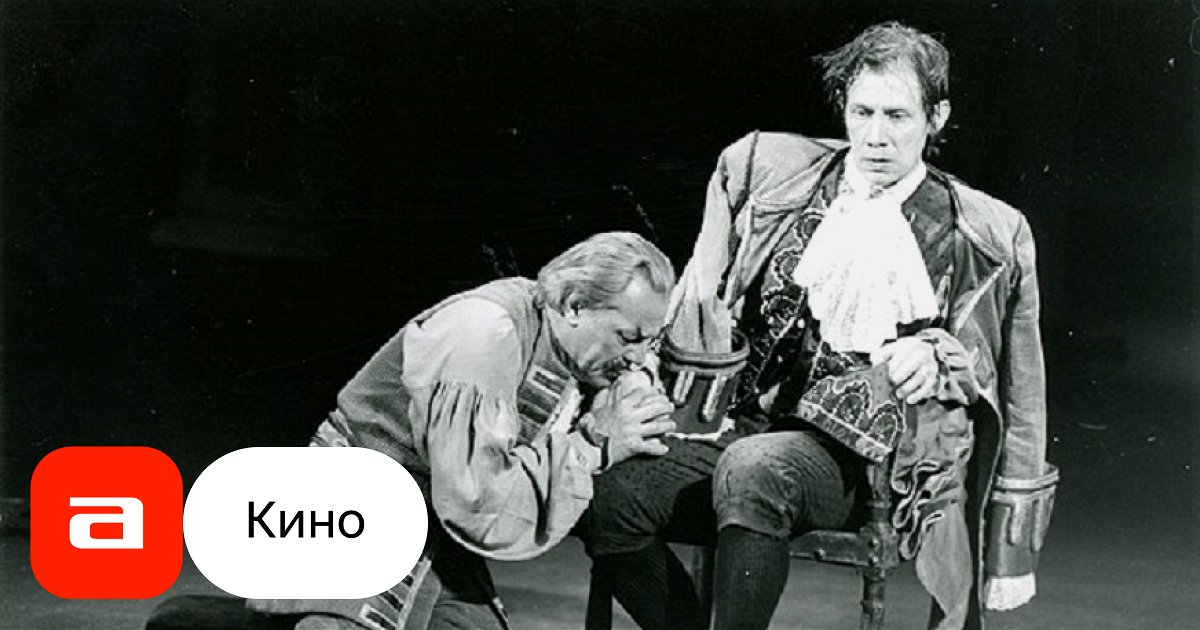 Фильм Царь Петр и Алексей (Россия, 1999) – Афиша-Кино