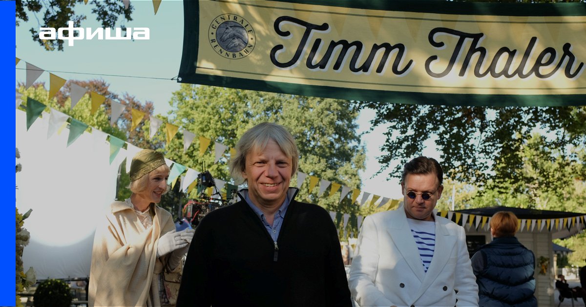 Андреас Дрезен (Andreas Dresen) биография, фильмы, спектакли, фото ...