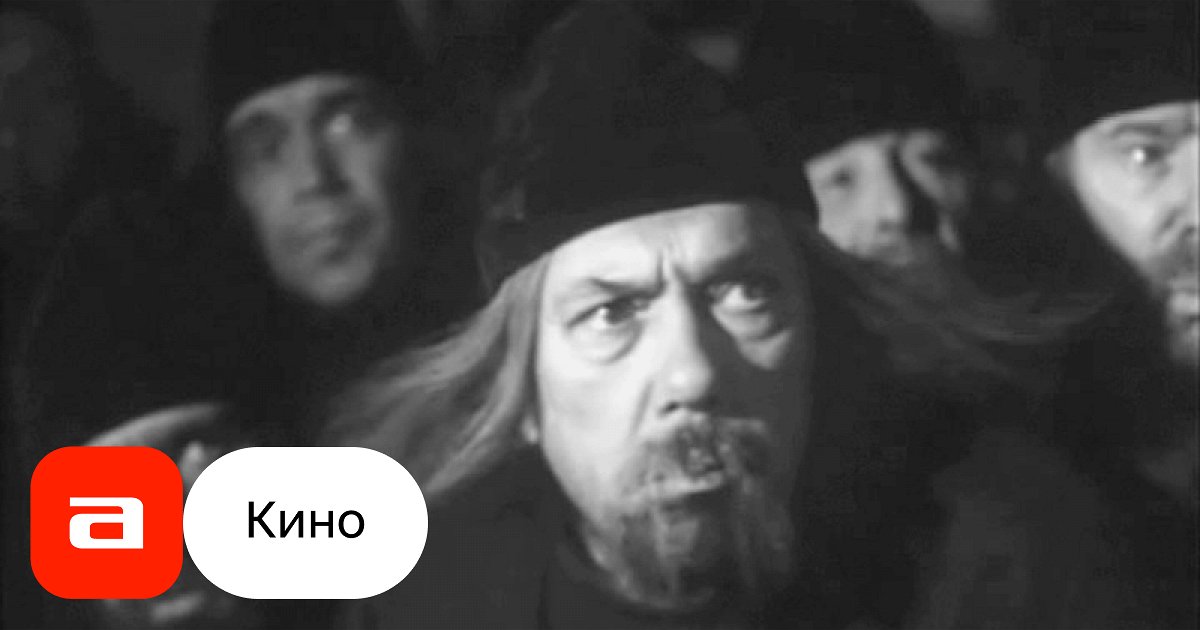 Фильм Первопечатник Иван Федоров (СССР, 1941) – Афиша-Кино