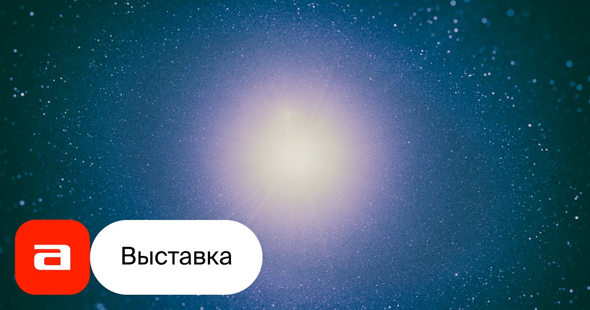 Выставка Астроинженер: ранец космонавта, Волгоград – Афиша-Музеи