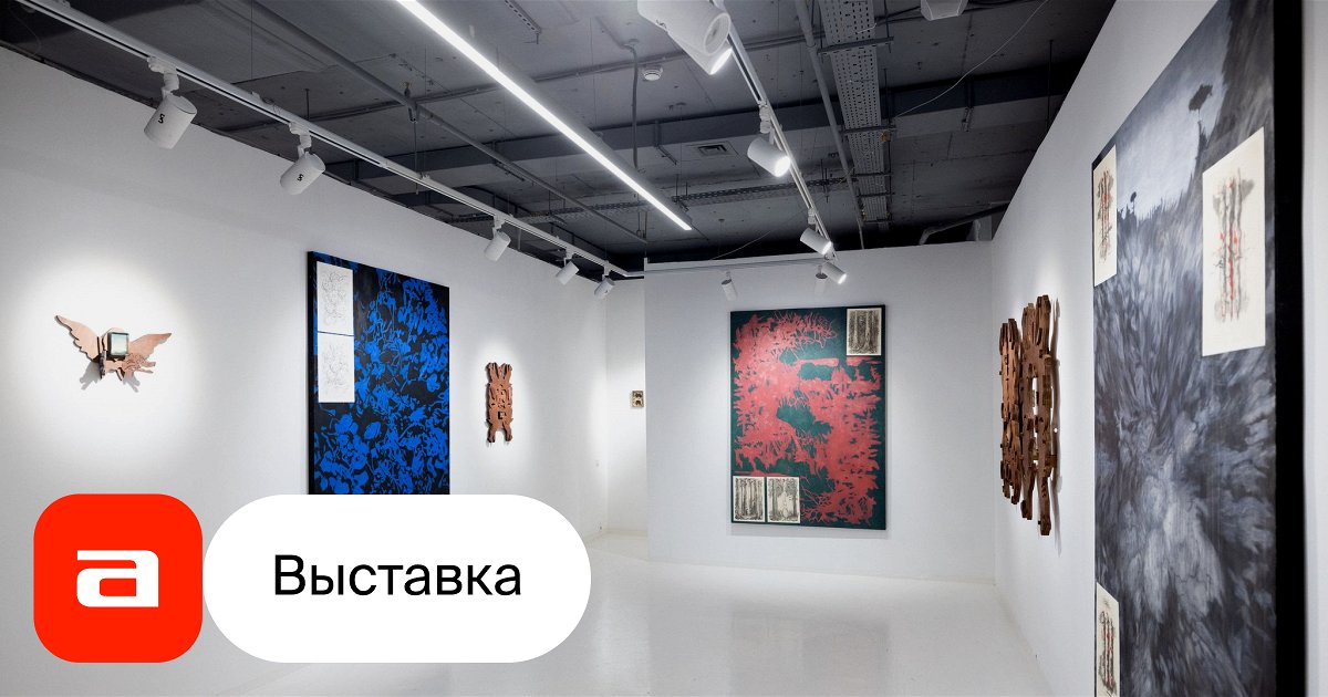 Выставка Слава Нестеров. Will We Meet Tomorrow?, Москва – Афиша-Музеи