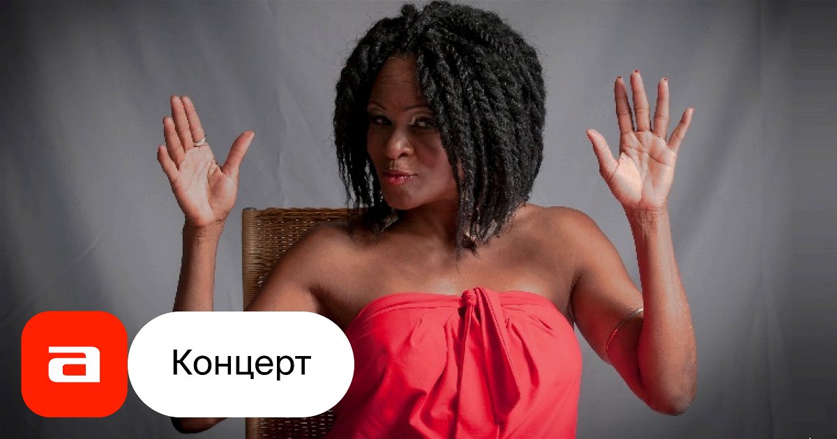 Hillary Sargeant - купить билет на концерт в Москве 12.07.2026, Клуб ...