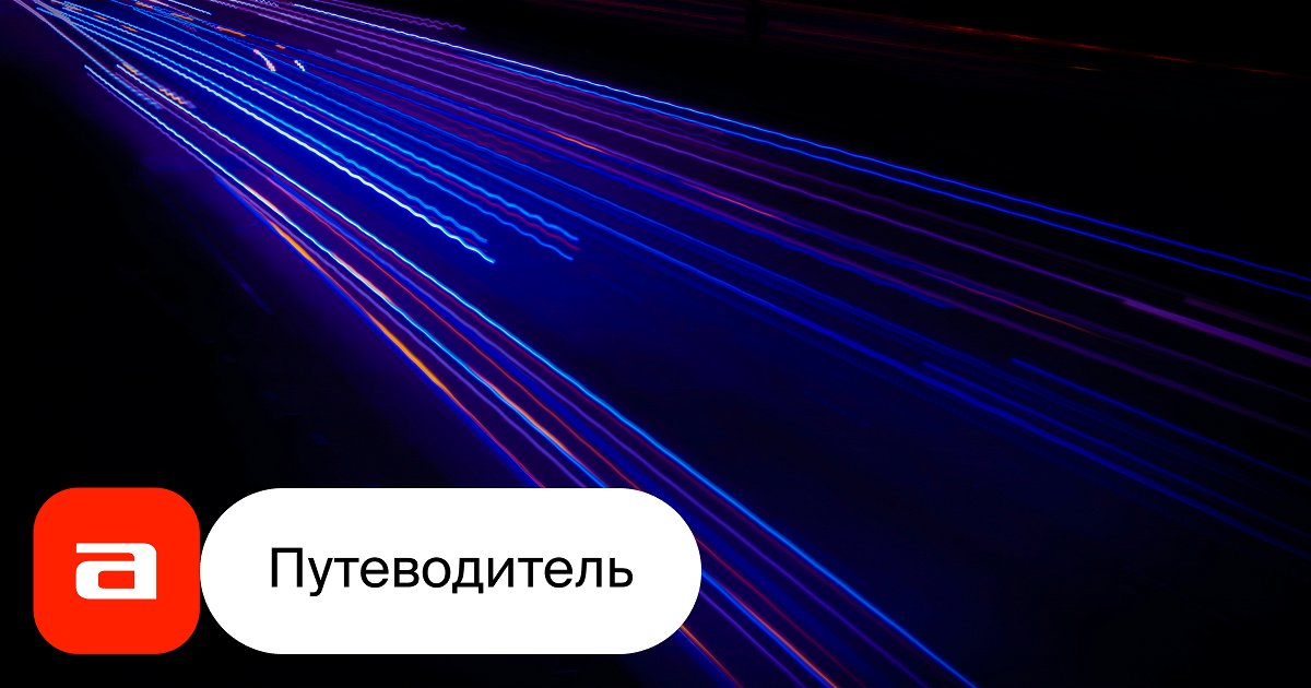 Экскурсия Загадки древней Ингушетии: от Магаса к вершинам эпох, Магас ...