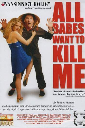 Кэти Магнусон (Katy Magnuson) биография, фильмография. Актриса